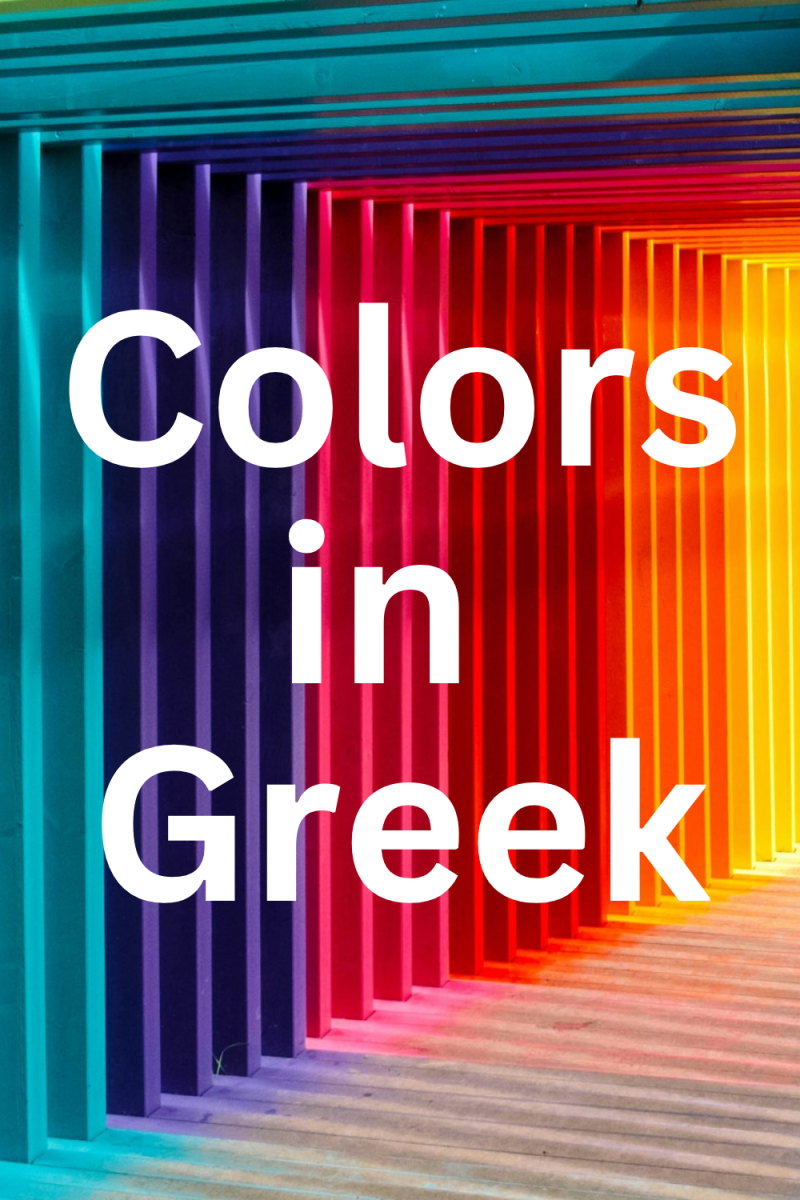 Colors in Greek and how to use them properly