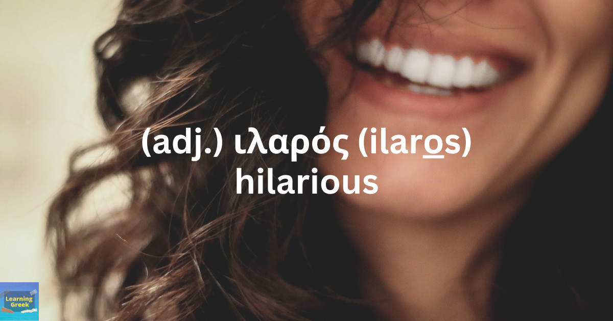 15 Most Beautiful Greek Words