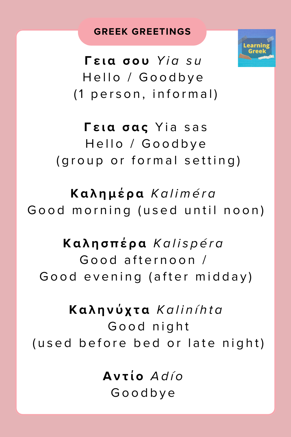 Greek Greetings for Beginners