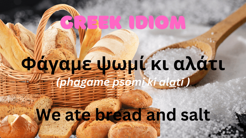 Understanding the Greek Idiom ‘Φάγαμε Ψωμί κι Αλάτι’