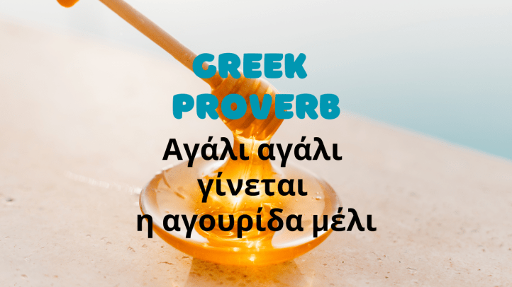 Greek Proverbs