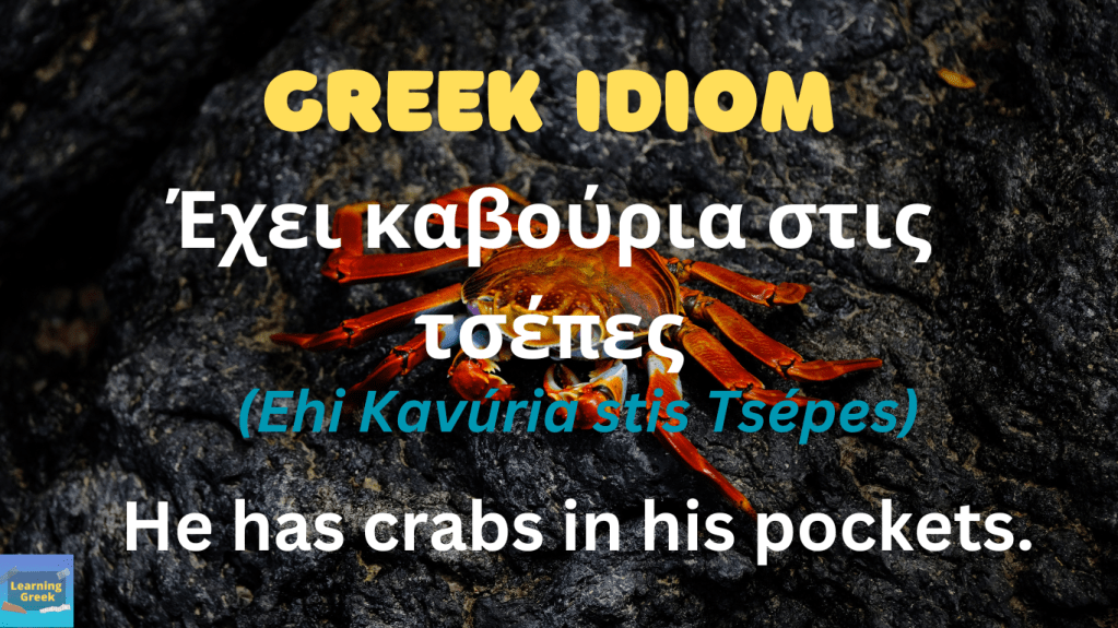 What Does “Έχει Καβούρια στις Τσέπες” Mean?