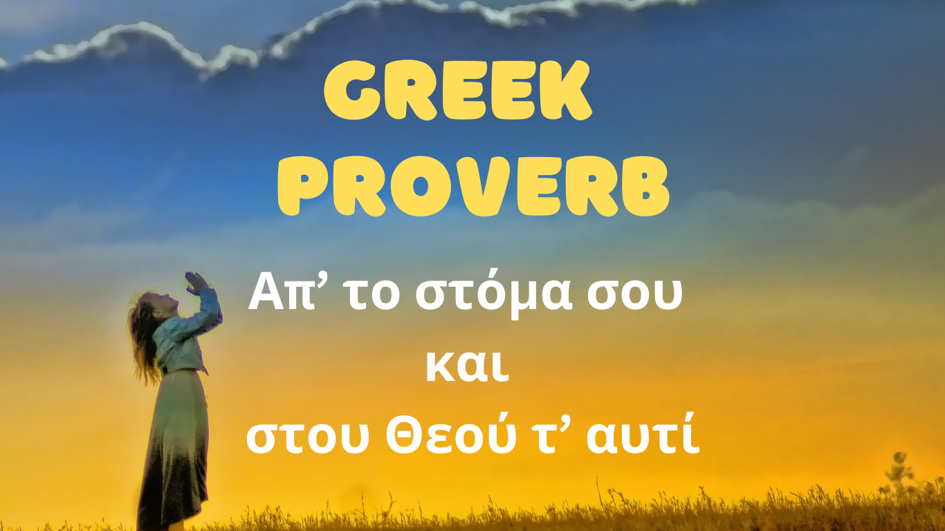 Greek Proverbs