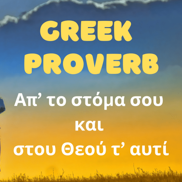Greek Proverbs